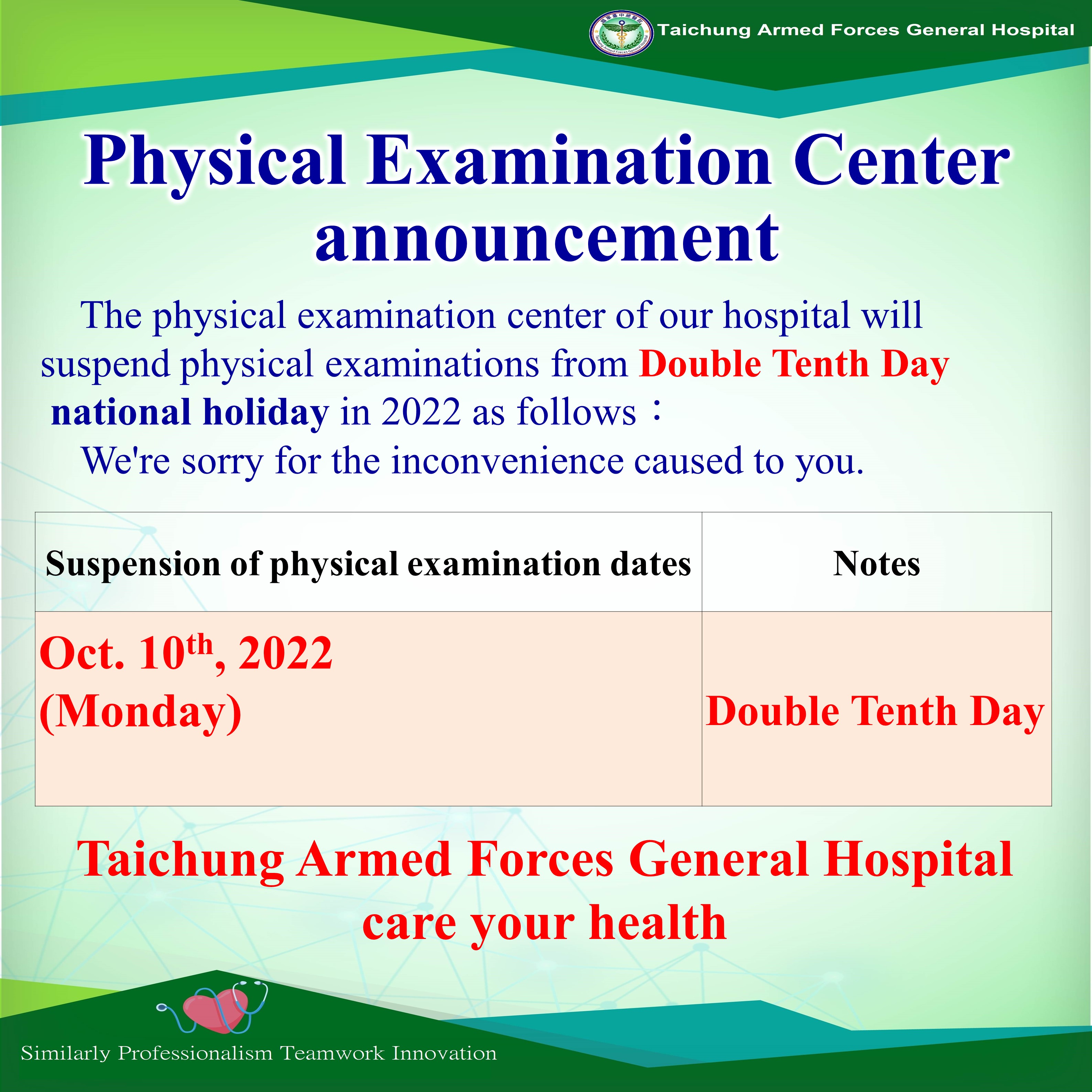 Physical Examination Center announcement – Taichung Armed Forces ...